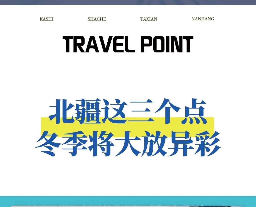 Sonata Musim Dingin ke-9 - Klook Indonesia